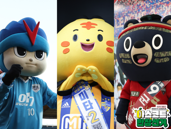울산 마스코트 ‘미타’, 3수 끝에 ‘마스코트 반장’ 당선...포항 '쇠돌이'-김천 '군슈웅' 부반
