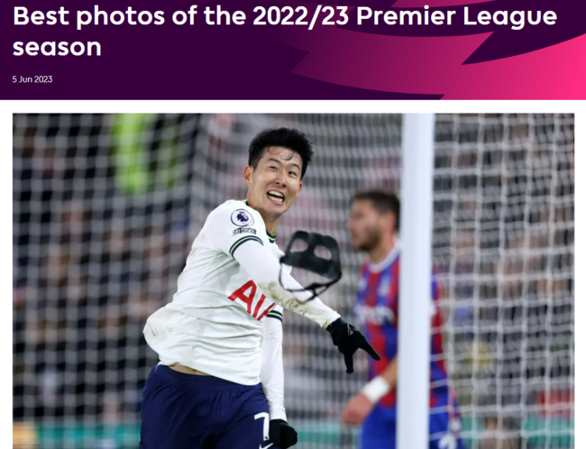 EPL 메인에 딱!...손흥민, '마스크 투척' 세리머니 '베스트 포토' 선정