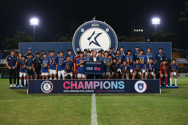 수원 U15, ‘2024 GROUND.N K리그 U15 챔피언십’ 우승..U14 우승은 울산