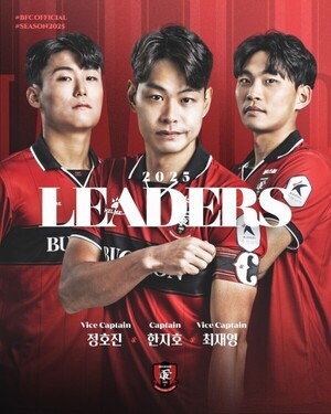 부천FC1995, 2025시즌 주장단 구성 완료!